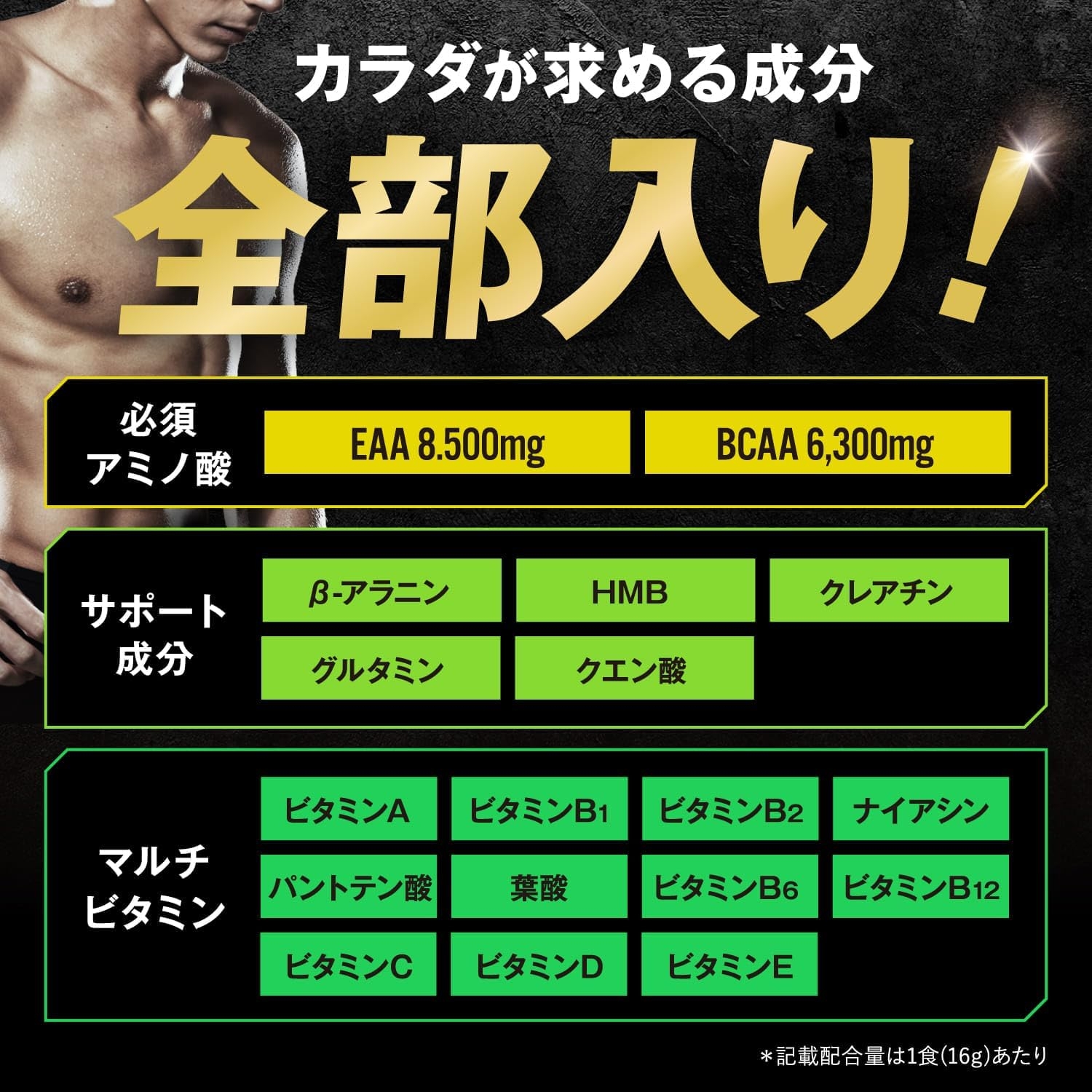 JAKS EAA マスカット風味 600g EAA8,500mg配合 高配合 BCAA ベータアラニン1,300mg クレアチン グルタミン クエン酸 HMB 必須アミノ酸 ビタミン11種 ...