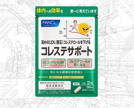 コレステロールを下げるサプリのおすすめ10選を比較！コスパやカロリー・メリット【2025年版】 - ベストアイテム